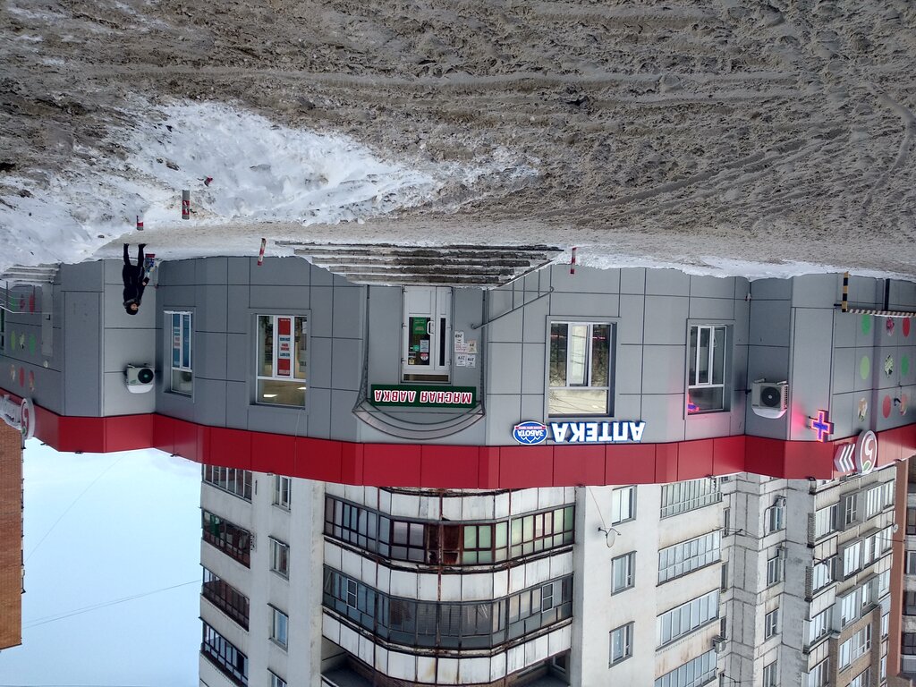 Kasap, şarküteri Мясная лавка, Riazan, foto