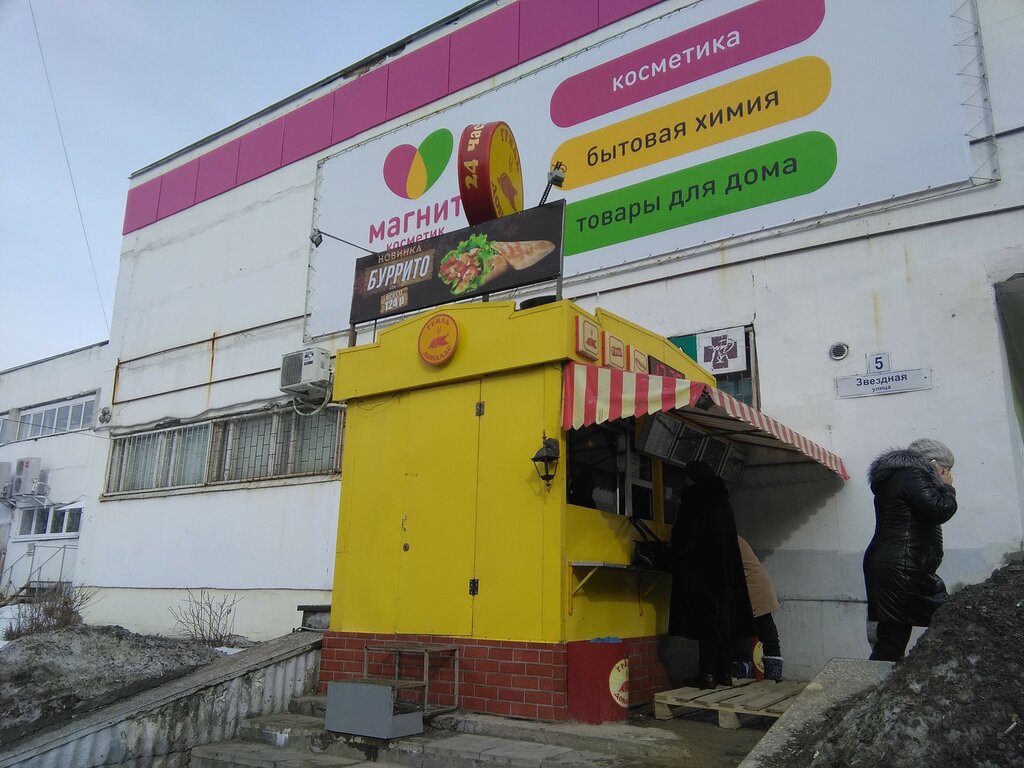 Fast food Гриль доналдс, Rybinsk, foto