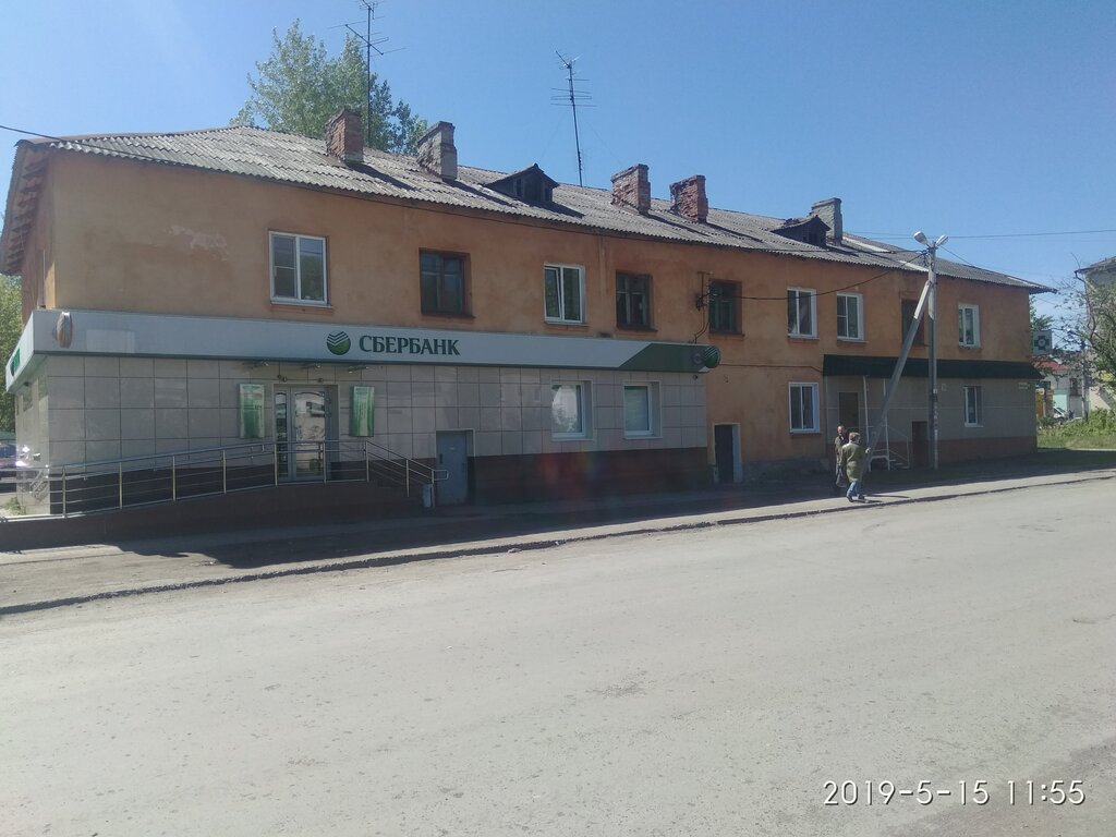 Banka Sberbank, Artiomovski, foto