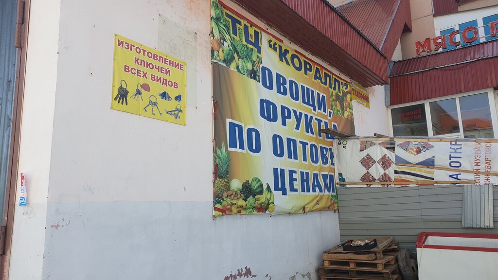 Metal eşya tamircileri Изготовление ключей, Nijnevartovsk, foto