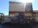 Кованые изделия (Sulimova Street No:53), demirdökümcüler  Glazov'dan