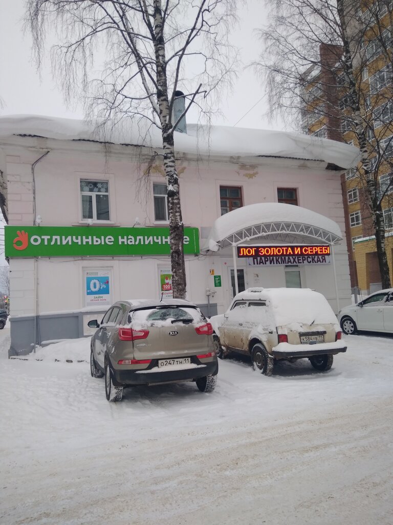 Mikrofinans Otlichnyye nalichnyye, Syktivkar, foto