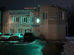 Фотостудия (Karbysheva Street No:10к2), fotoğraf hizmetleri  Krasnogorsk'tan