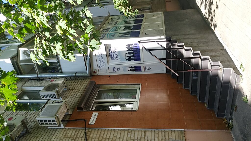 Emlak ofisi Yurt, Azov, foto