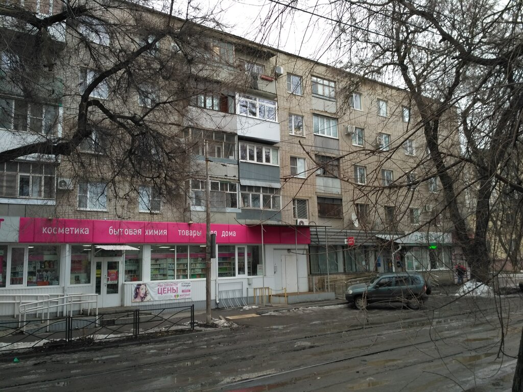 Banka Post Bank, Taganrog, foto