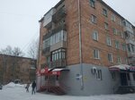 Bank Beer (Arbuzova Street No:92А), bira dükkanı  Nazarovo'dan