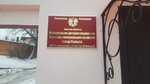 МУП ЖКХ (ulitsa Lenina No:52), konut servisleri kuruluşları  Rylsk'ten