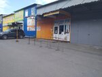 Канцтовары (Aksayskiy prospekt No:5Б), kırtasiyeler  Aksay'dan