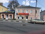 Хмель (Sovetskaya ulitsa No:70А), bar  Yelets'ten