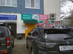 Seryshevsky (Proletarskaya Street No:74), market  Blagoveshchensk'ten