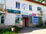 Atelye (ulitsa Furmanova No:13), kıyafet tamiri  Kopeysk'ten