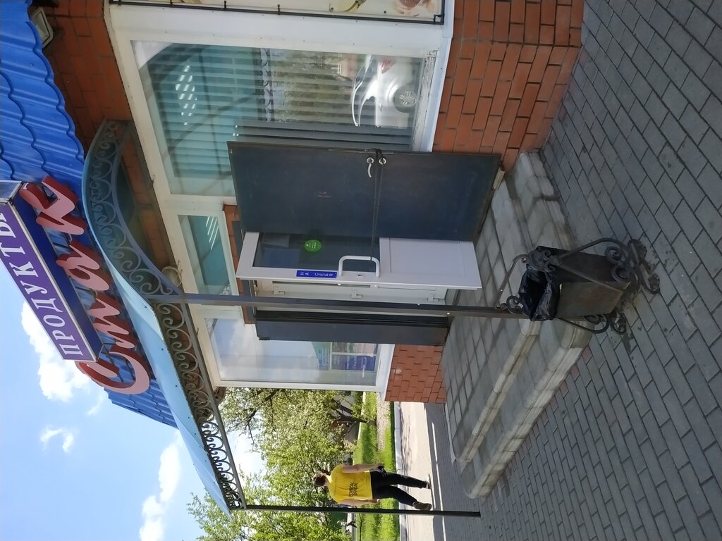 Market Смак, Ostrogojsk, foto