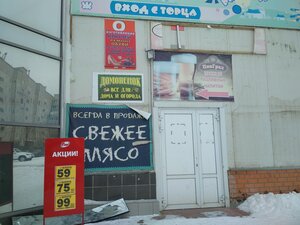 ПивГрад (Uralskaya ulitsa No:30А), bira dükkanı  Novotroitsk'ten