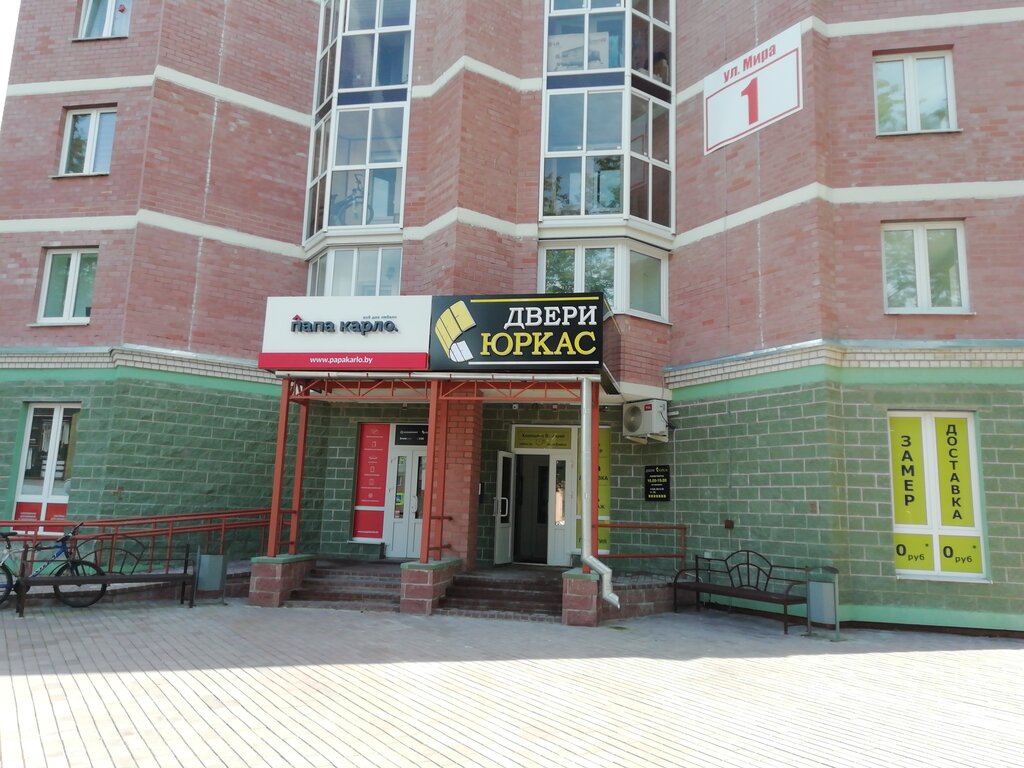 Kapılar Yurkas, Vitebsk, foto