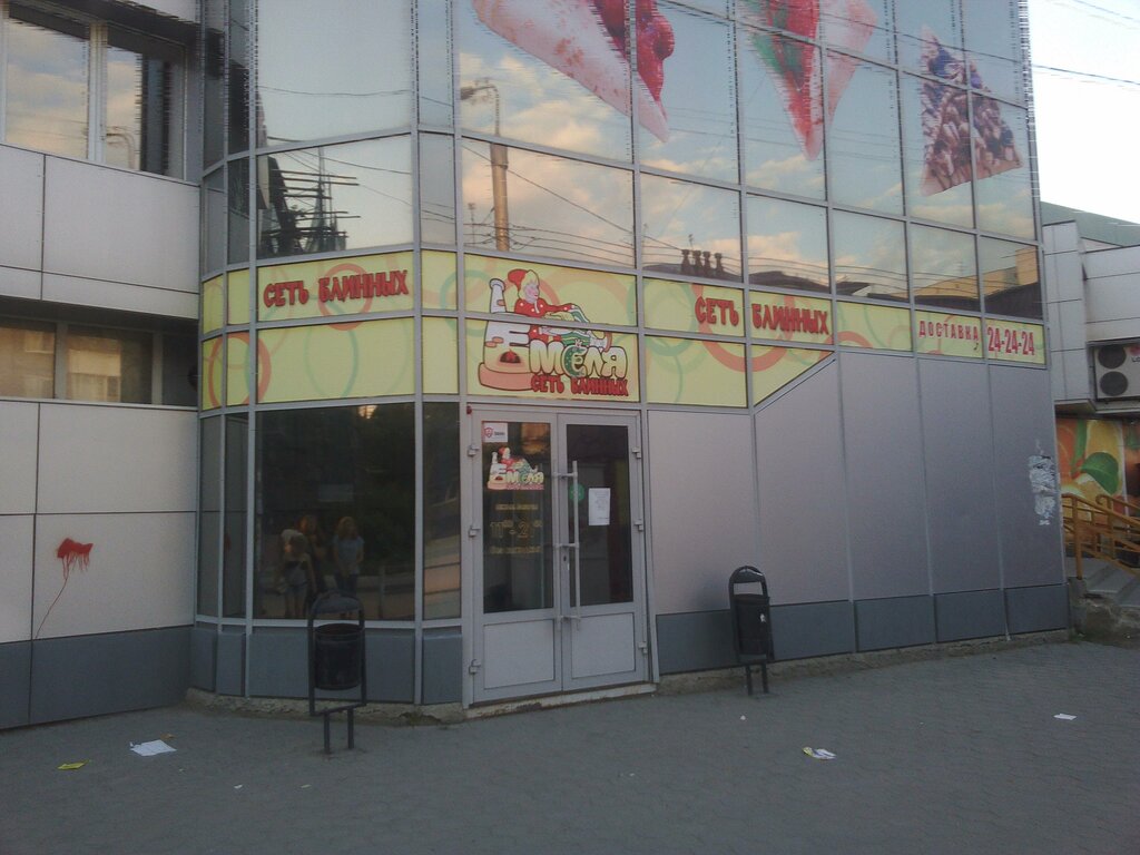 Fast food Blinnaya Yemelya, Kurgan, foto
