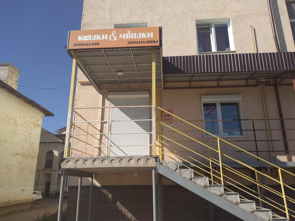 Petshop Ip Asylgareyeva N. Yu, Tuymazy, foto