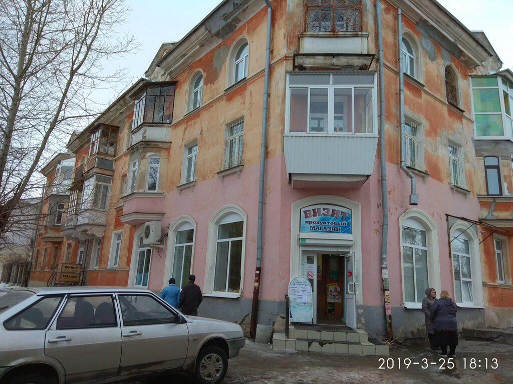 Market Визит, Kamensk‑Uralski, foto