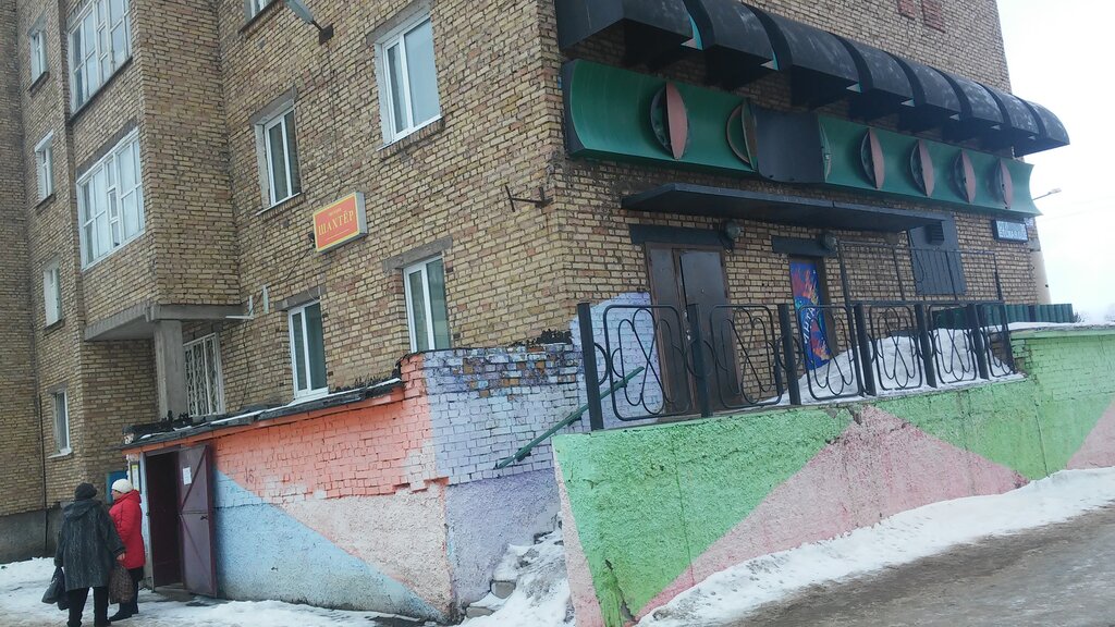 Çok amaçlı spor tesisleri Шахтёр, Inta, foto