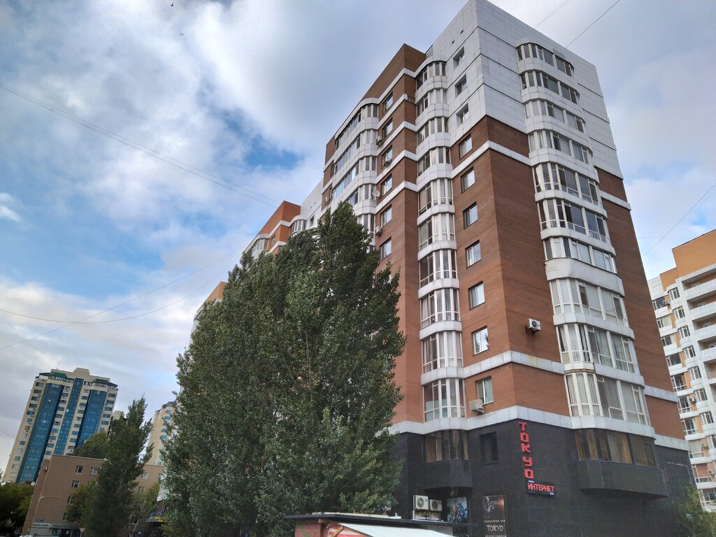 i̇nternet kafeler Tokyo, Astana, foto