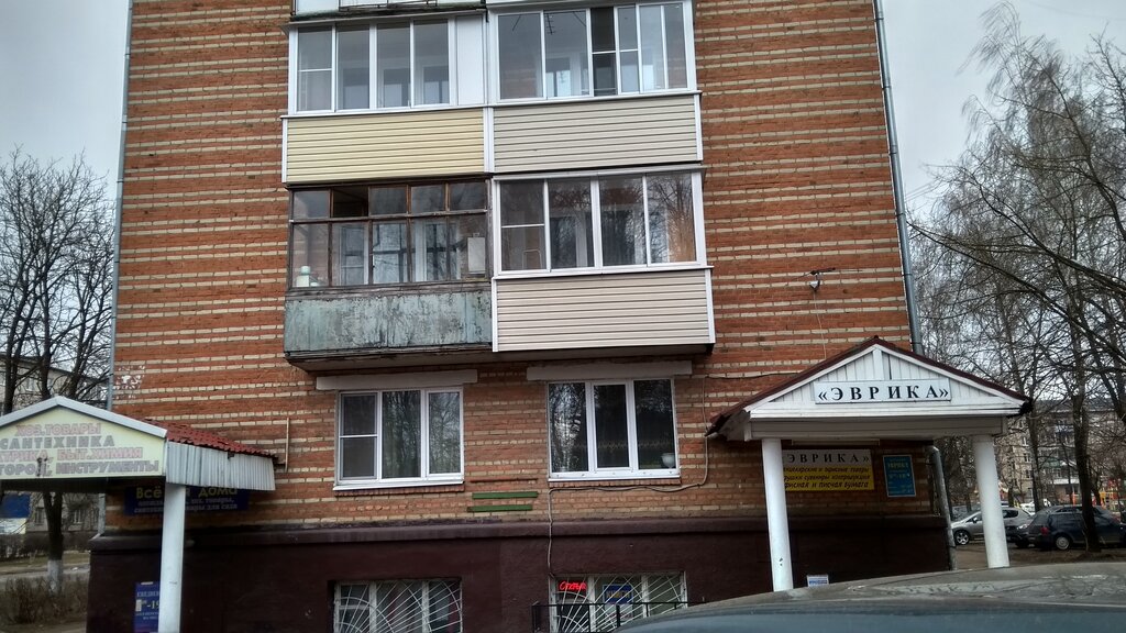 Ev temizlik ürünleri Хозтовары, Podolsk, foto