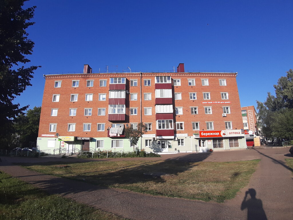 Banka Ak Bars Bank, Çistopol (Çistey), foto