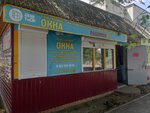 Ксерокопия (ulitsa Lenina No:44/50), fotokopi dükkanları  Arkadak'tan