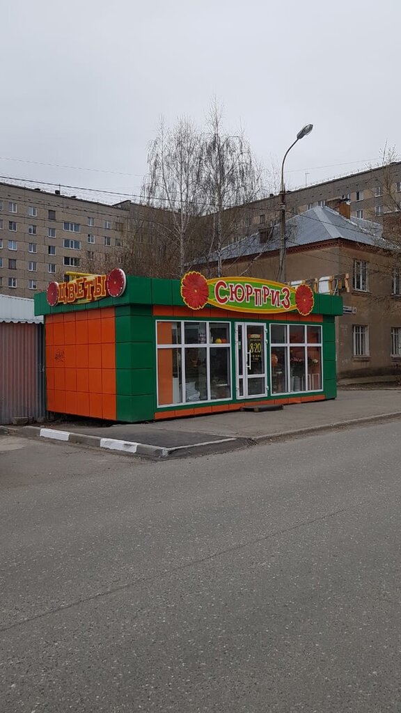 Çiçekçiler Surpriz, Izhevsk, foto