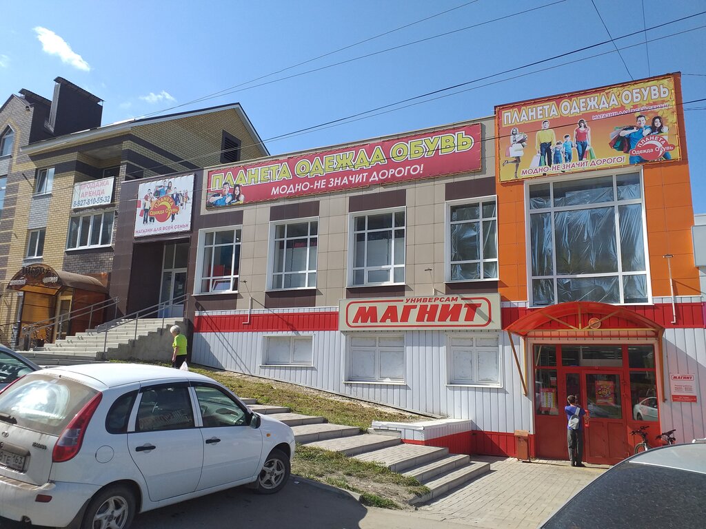 Giyim mağazası Планета одежда обувь, Nikolsk, foto