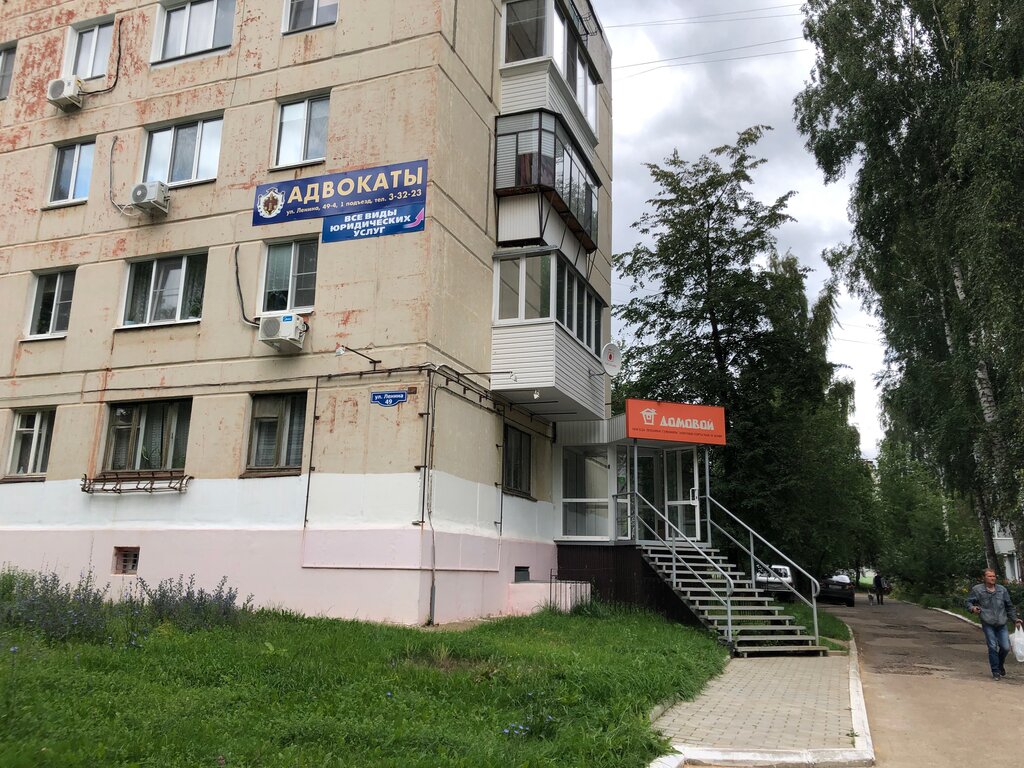 Avukatlar AvtoYurist V Chaykovskom, Çaykovski, foto