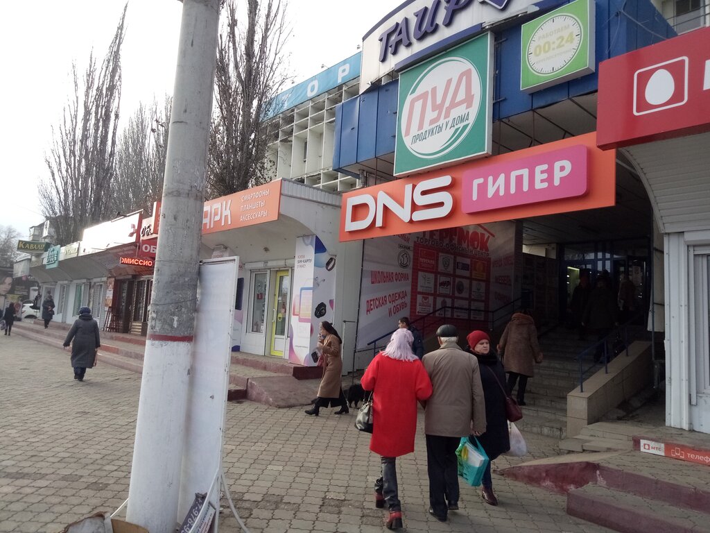 Market Pud, Kerç, foto