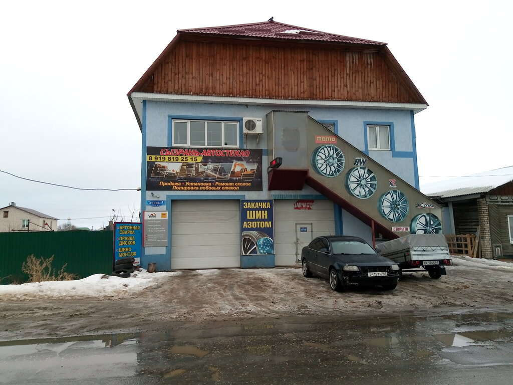 Kaynak işleri Аргонная сворка, Syzran, foto
