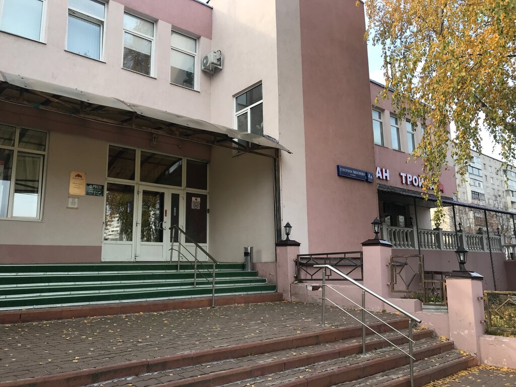 Sigorta şirketleri RESO-Garantiya, Moskova, foto