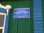 Detsky sad № 5 (ulitsa Karla Libknekhta No:5), anaokulları  Mariinsk'ten