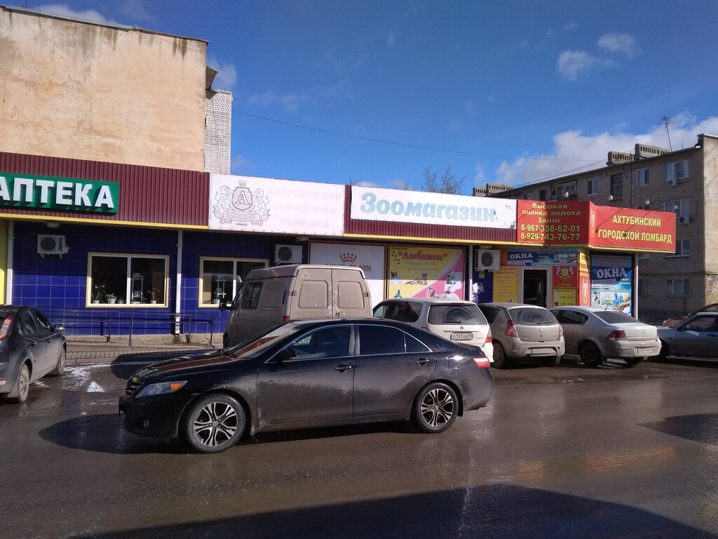 Rehincilik Akhtubinsky Gorodskoy Lombard, Ahtubinsk, foto