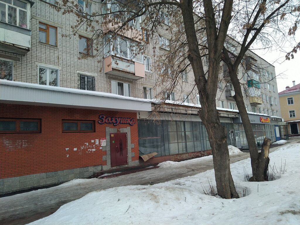 Ev temizlik ürünleri Magazin Zolushka, Volzhsk, foto