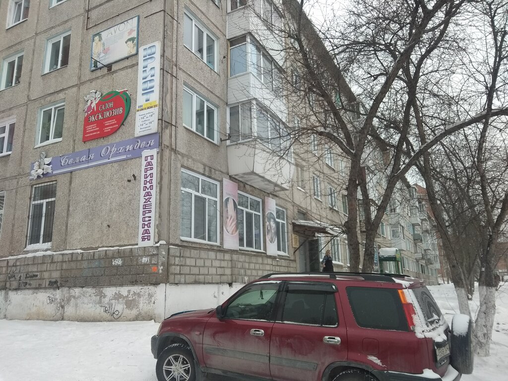 Kuaförler Belaya Orkhideya, Achinsk, foto