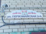 Промстроймонтаж (Pervomayskaya ulitsa No:2Б, mikrorayon Krasny Oktyabr), i̇nşaat firmaları  Kirjaç'tan