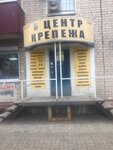 Tsentr Krepezha (Krasnoarmeyskaya Street No:66), montaj ekipmanları  Yoshkar‑Ola'dan