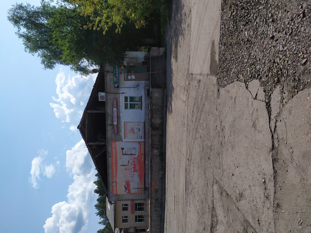 Market Полянка, Asino, foto