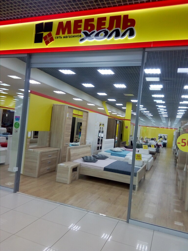 Çocuk odası firmaları Mebel Povolzhya, Nijnekamsk (Tüben Kama), foto