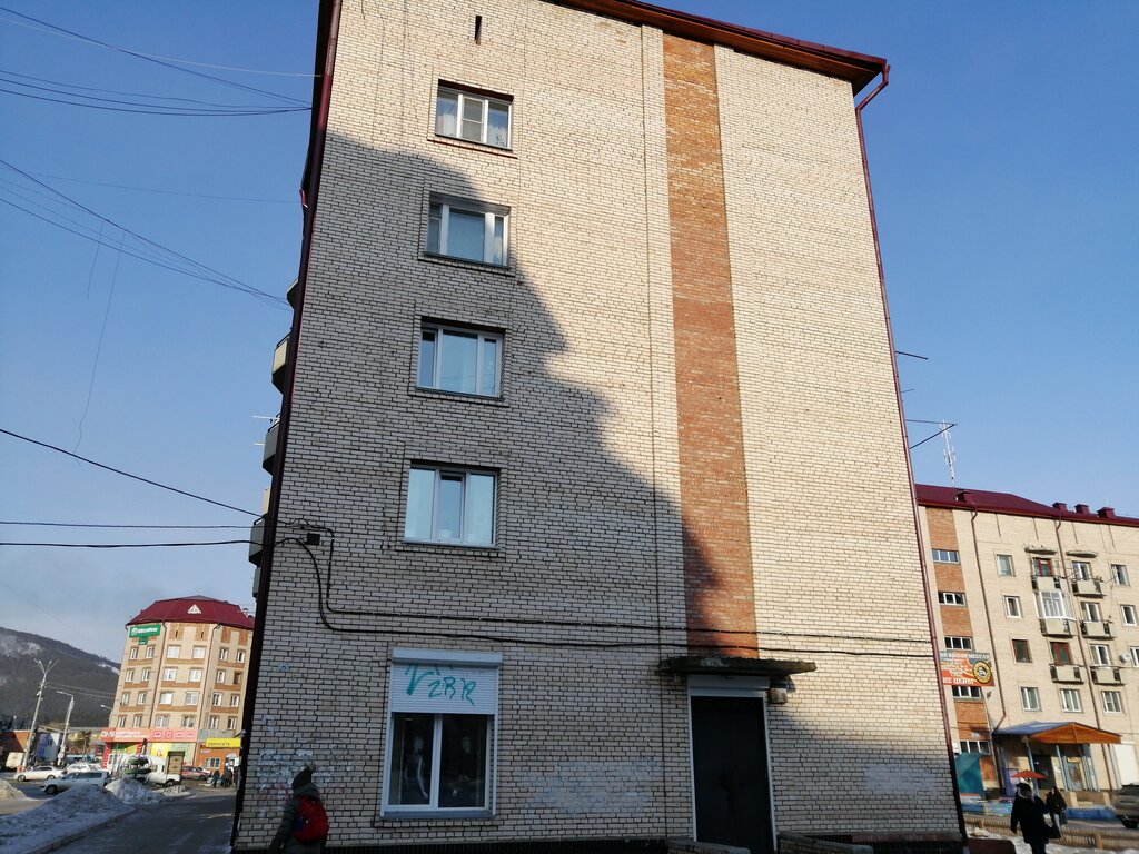GSM operatörleri Megafon - Yota, Severobaykalsk, foto