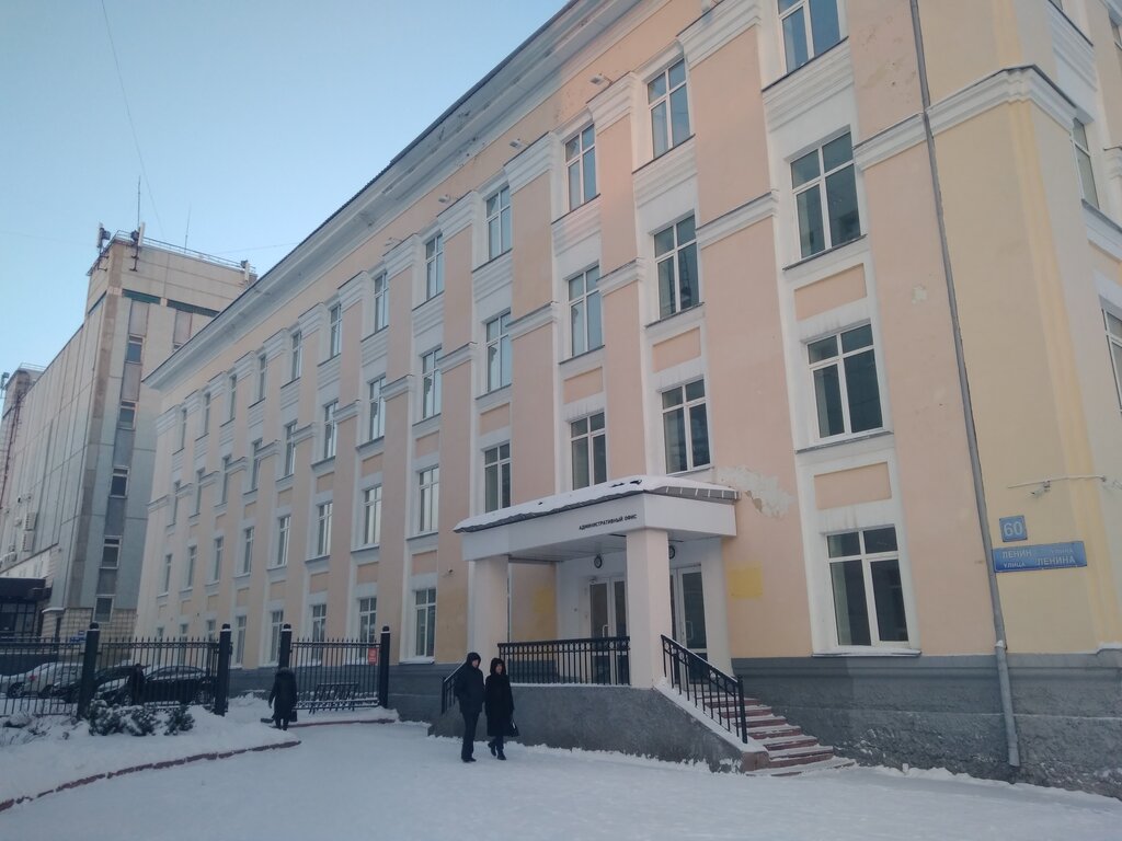 Yönetim ofisi Административный офис, Syktivkar, foto