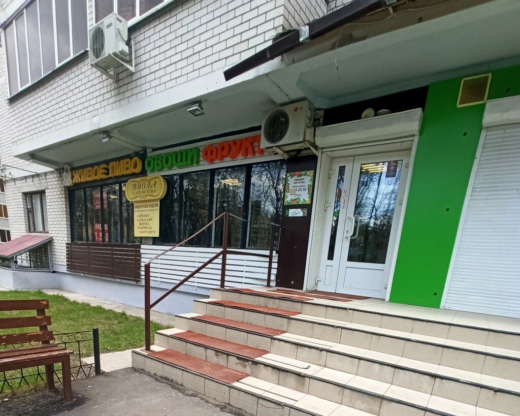 Manavlar Сам бы ел, Voronej, foto