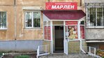 Марлен (No:17, mikrorayon Yubileyny), kuaförler  Kostroma'dan