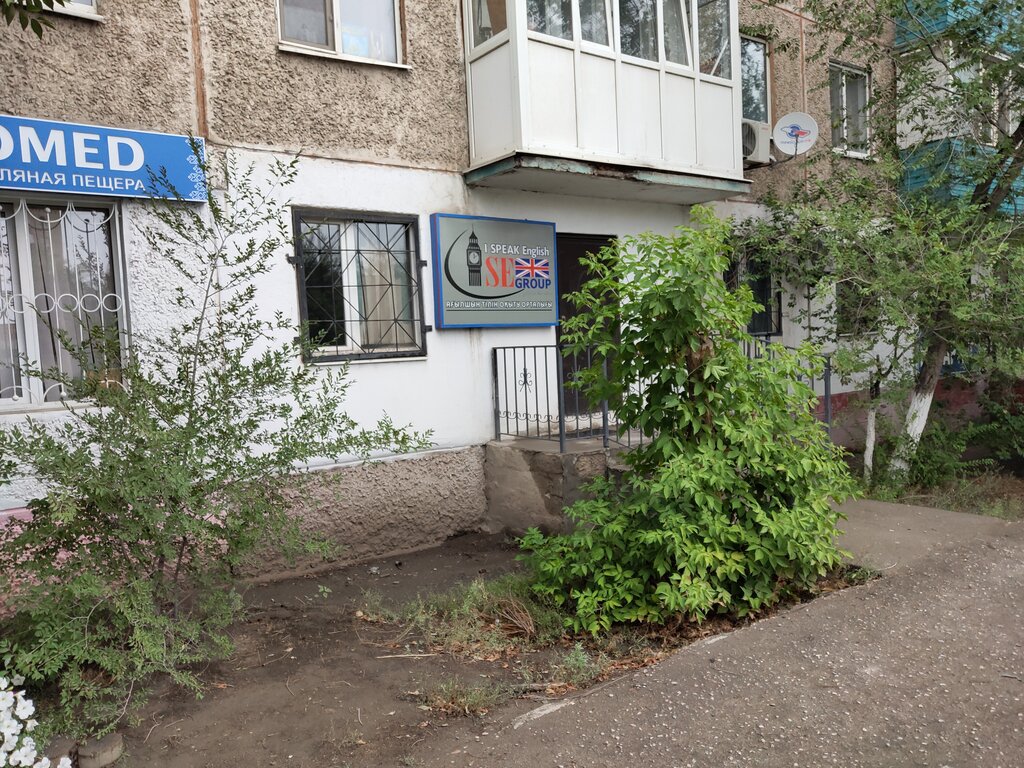 Kurs English Language Courses, Aktöbe, foto