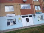 Ателье Для Вас (Krasnaya ulitsa No:95Б), moda evleri  Belebey'den