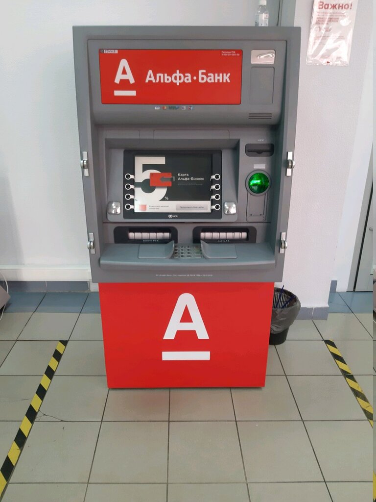 ATM'ler Alfa-Bank, Kursk, foto