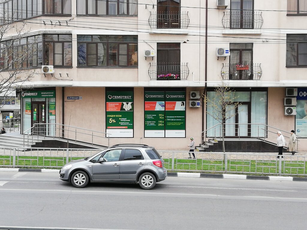 Tıbbi laboratuvarlar Лаборатория Гемотест, Novorossiysk, foto
