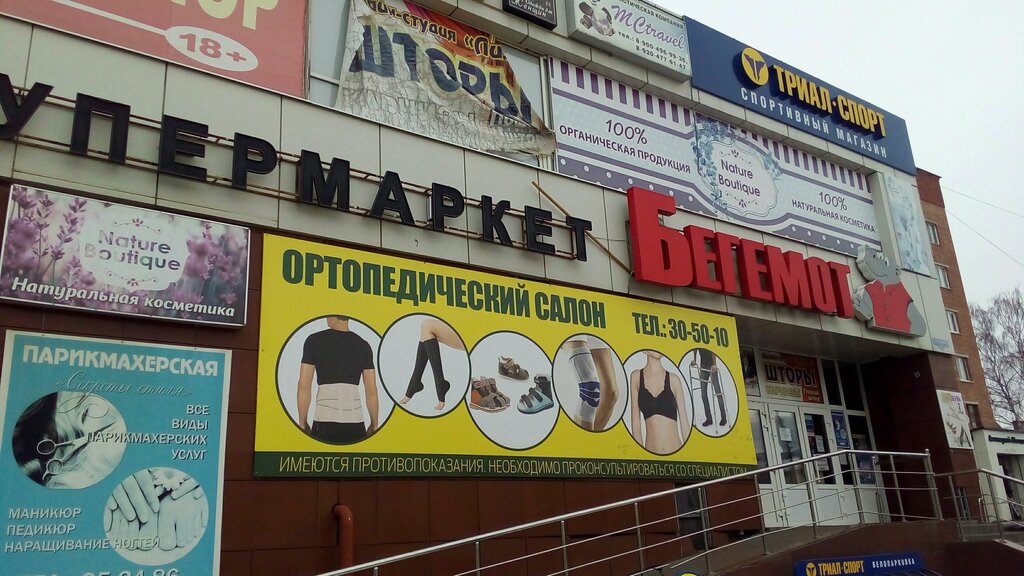 Manikür-pedikür Секреты стиля, Tambov, foto