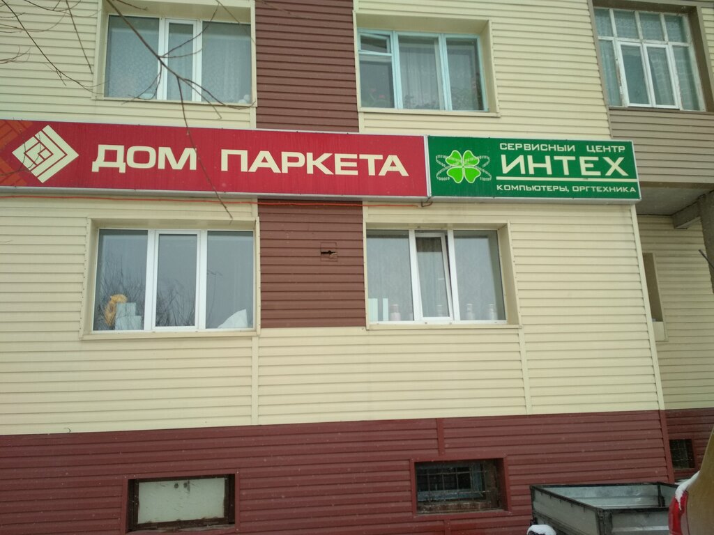 Zemin döşeme üretim ve satış firmaları Дом паркета, Nefteyugansk, foto